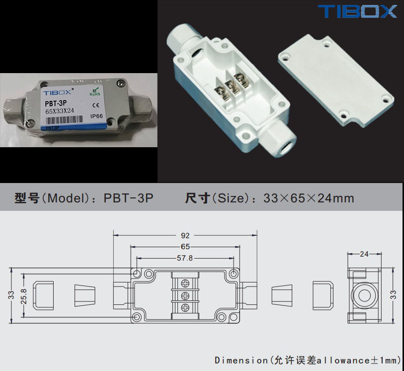 3p & 4p Terminal Block Box กล่องต่อสายไฟ
