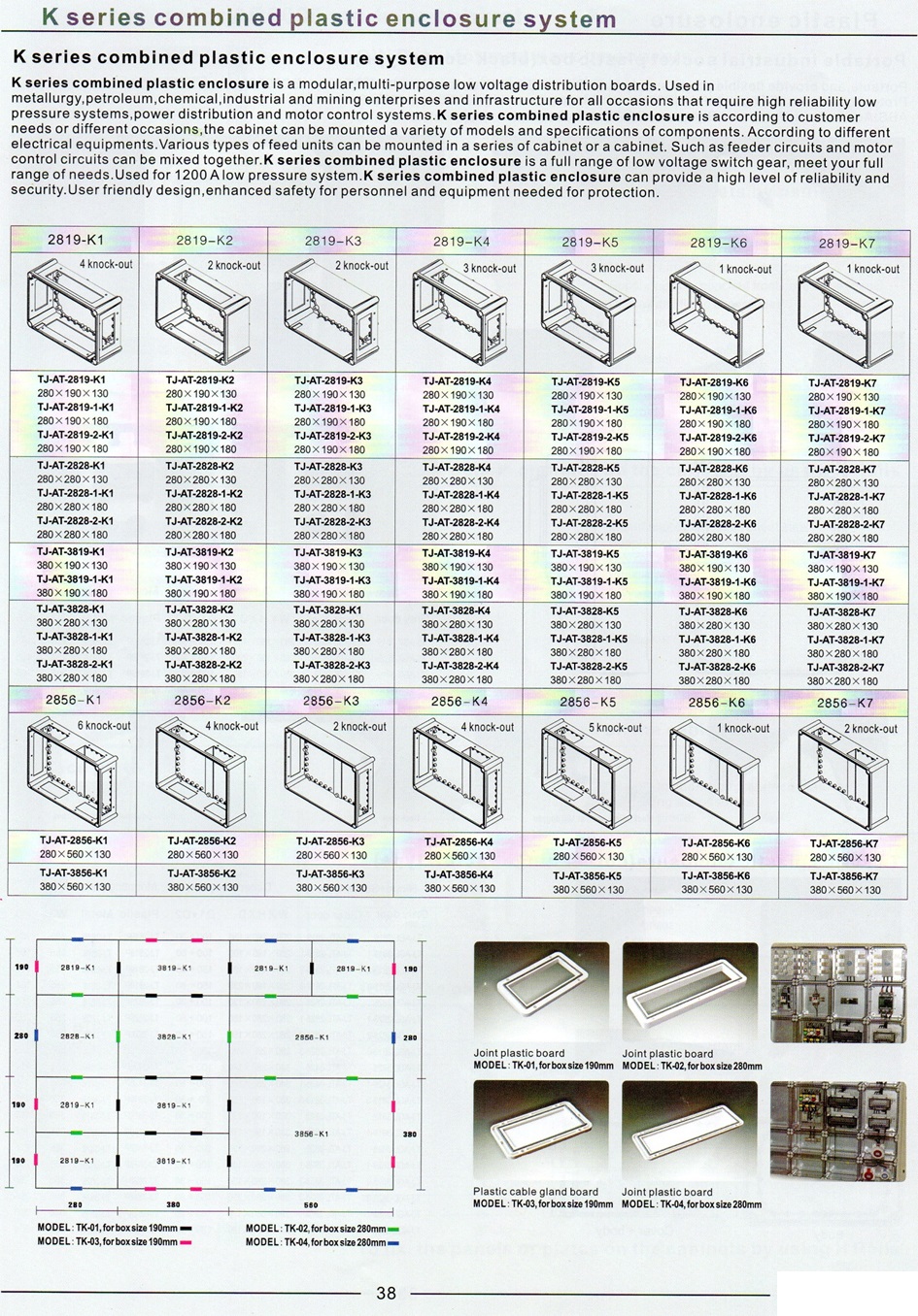 small_Plastic-Box-Plastic-Screw