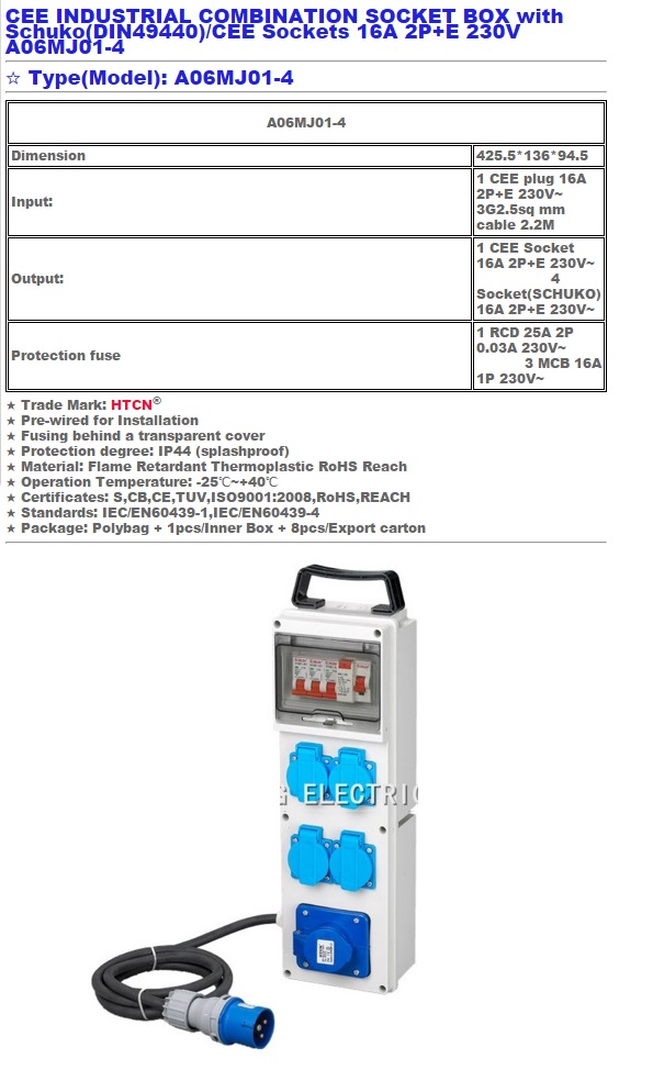 Mobile Distribution Power plug ปลั๊กโรงงาน เพาเวอร์ปลั๊ก